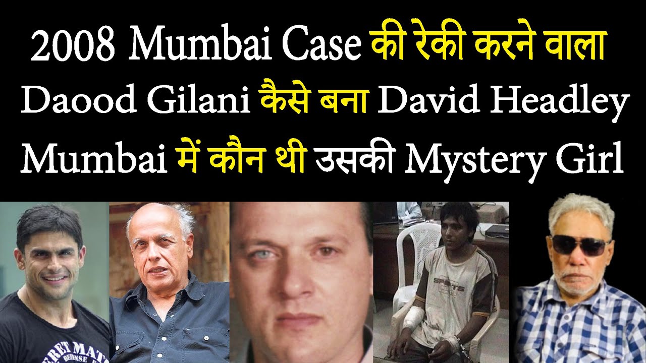 EP 649-- Who was the mystery woman with 2008 Mumbai case accused Daood ...