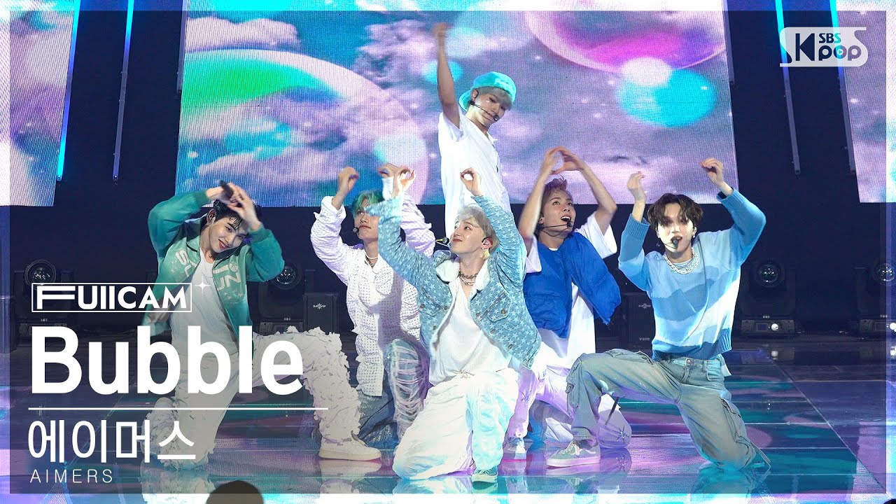 [안방1열 풀캠4K] 에이머스 'Bubble' (AIMERS FullCam)│@SBS Inkigayo 230514 - YouTube