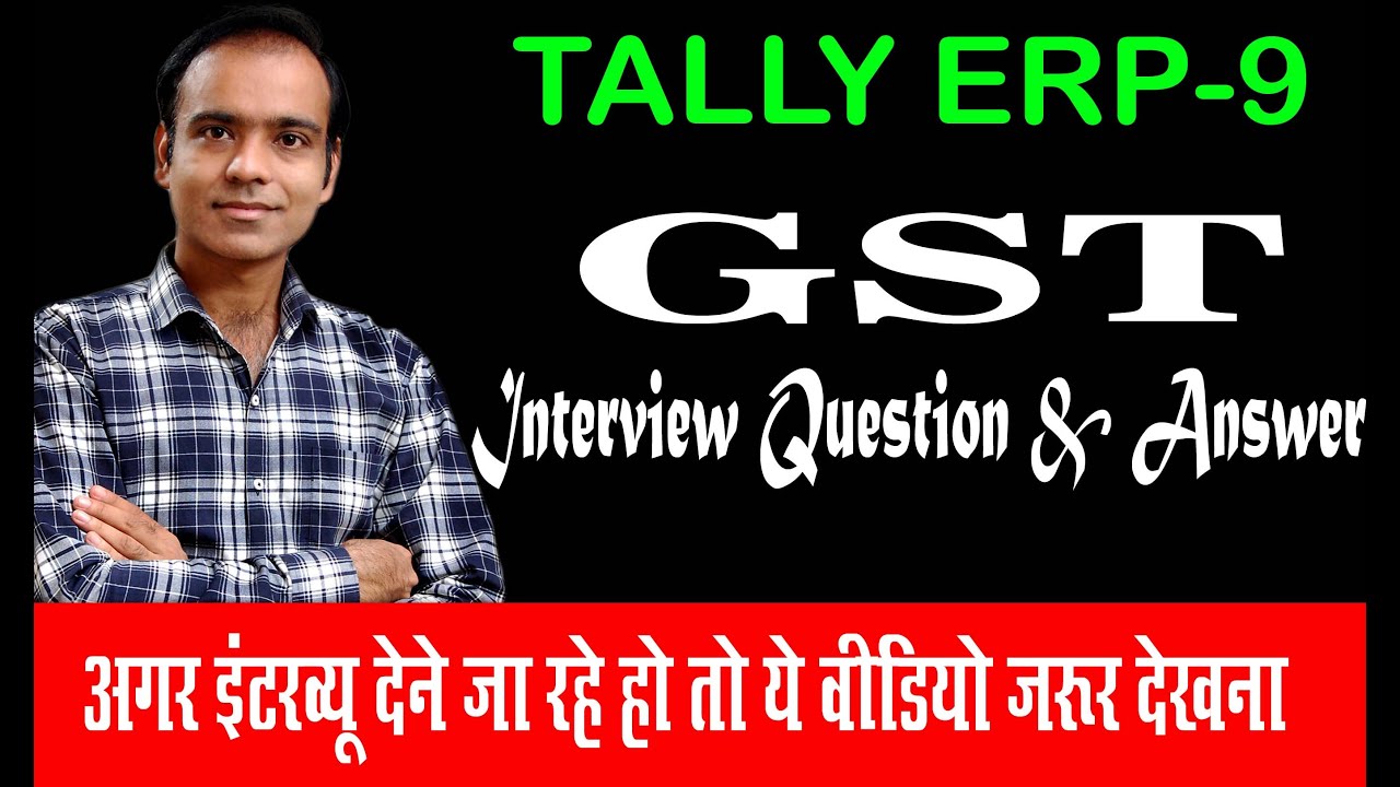 tally erp 9 gst interview questions I tally interview questions in ...