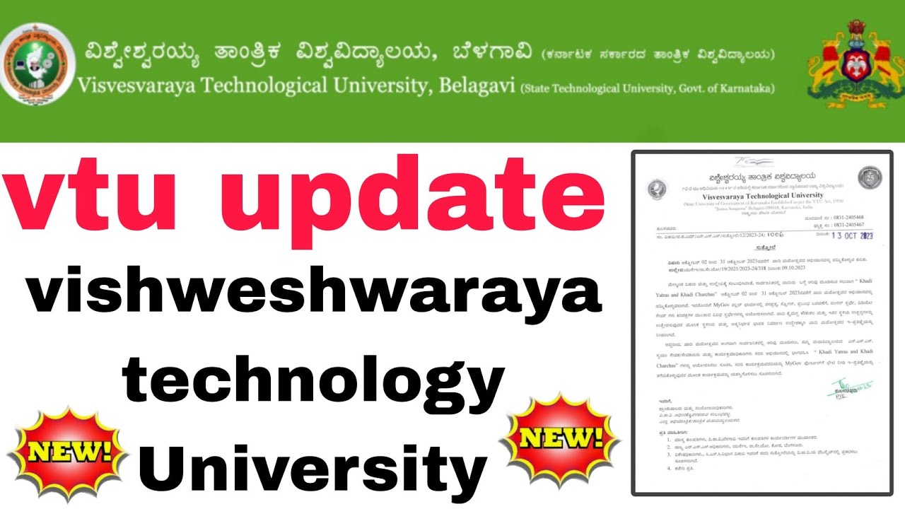 Vtu Updates October 14, 2023 Visvesvaraya technical university belagavi ...