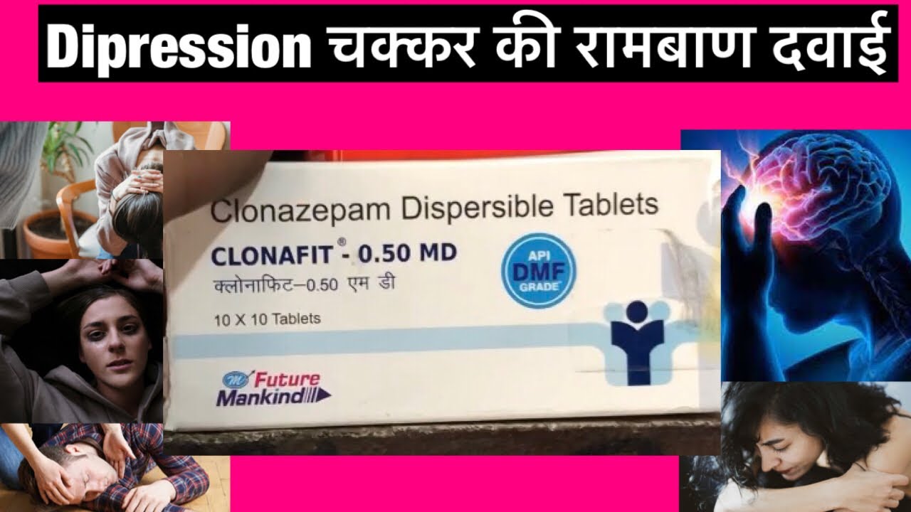 Clonafit 0.50 MD kis kaam aati hai | Clonafit 0.50 MD Hindi |Clonafit ...