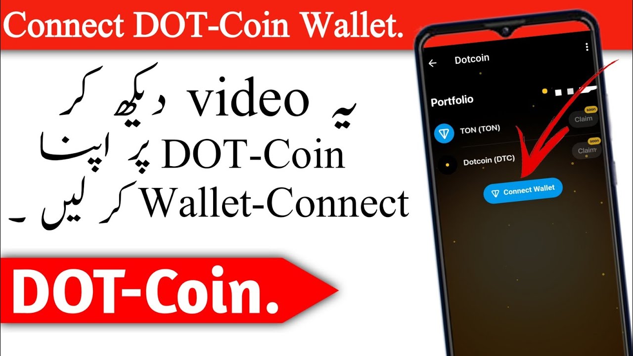 How to Connect Wallet on Dot Coin | DOT-COIN pa Wallet kasa Connect ...