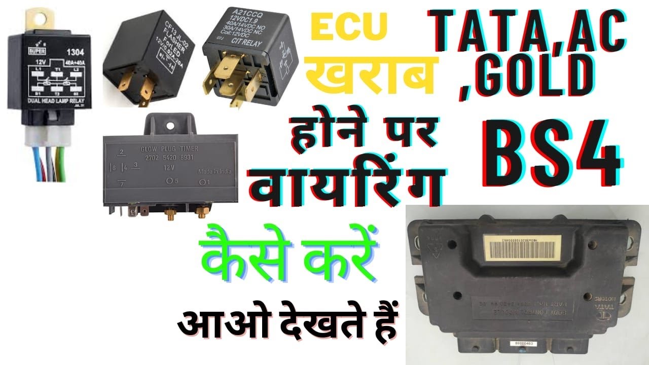 👉🛠Tata ac XL 2019 ECU Kharab hone per headlight direct hoti hai wiring ...