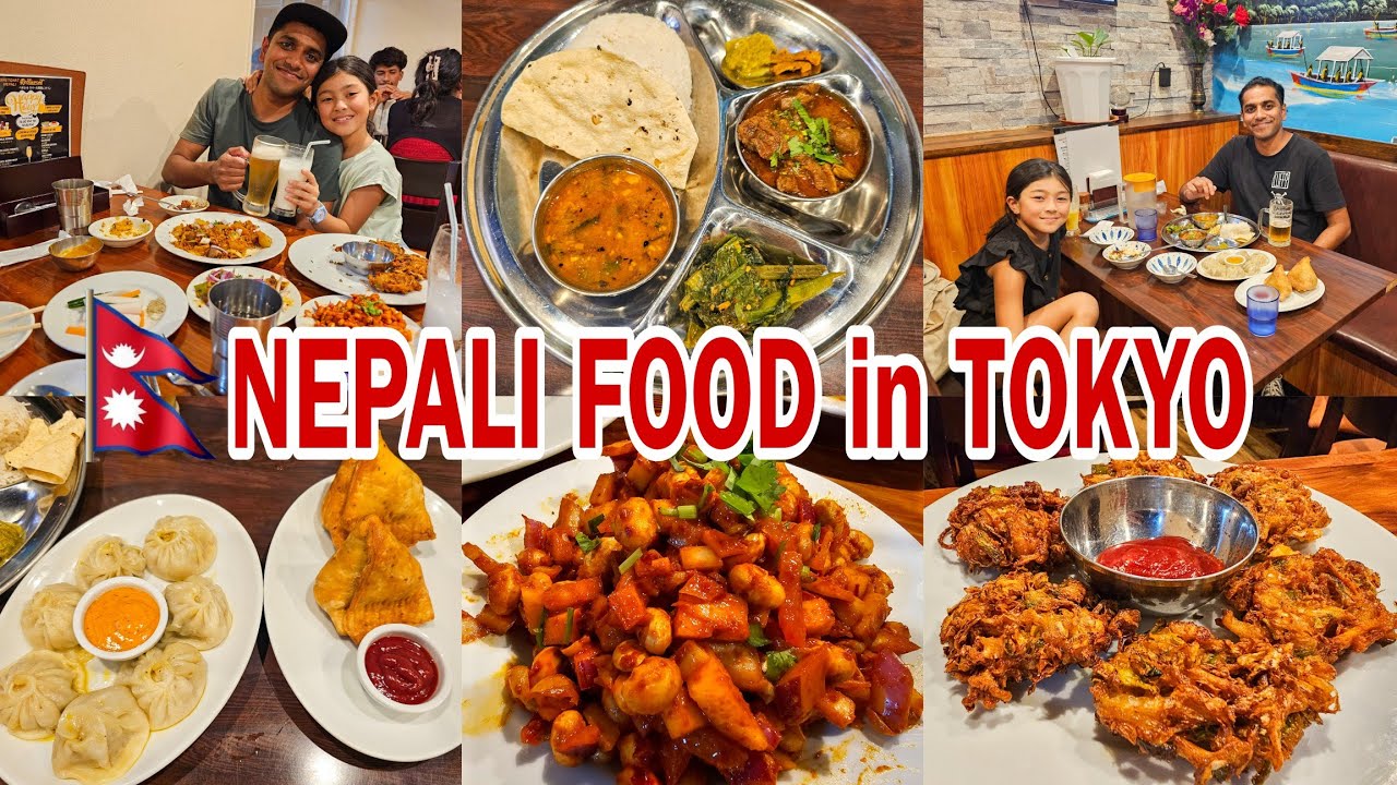 【Nepali Food in Tokyo Nepal Town】新大久保 ネパールタウンでネパール料理を食べる! Nepalese ...