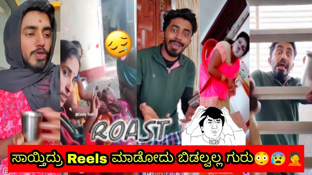 Namskara kanrakkooovv😂🙏|NEXT LEVEL ROAST🤣🔥|ursteajuice| - YouTube