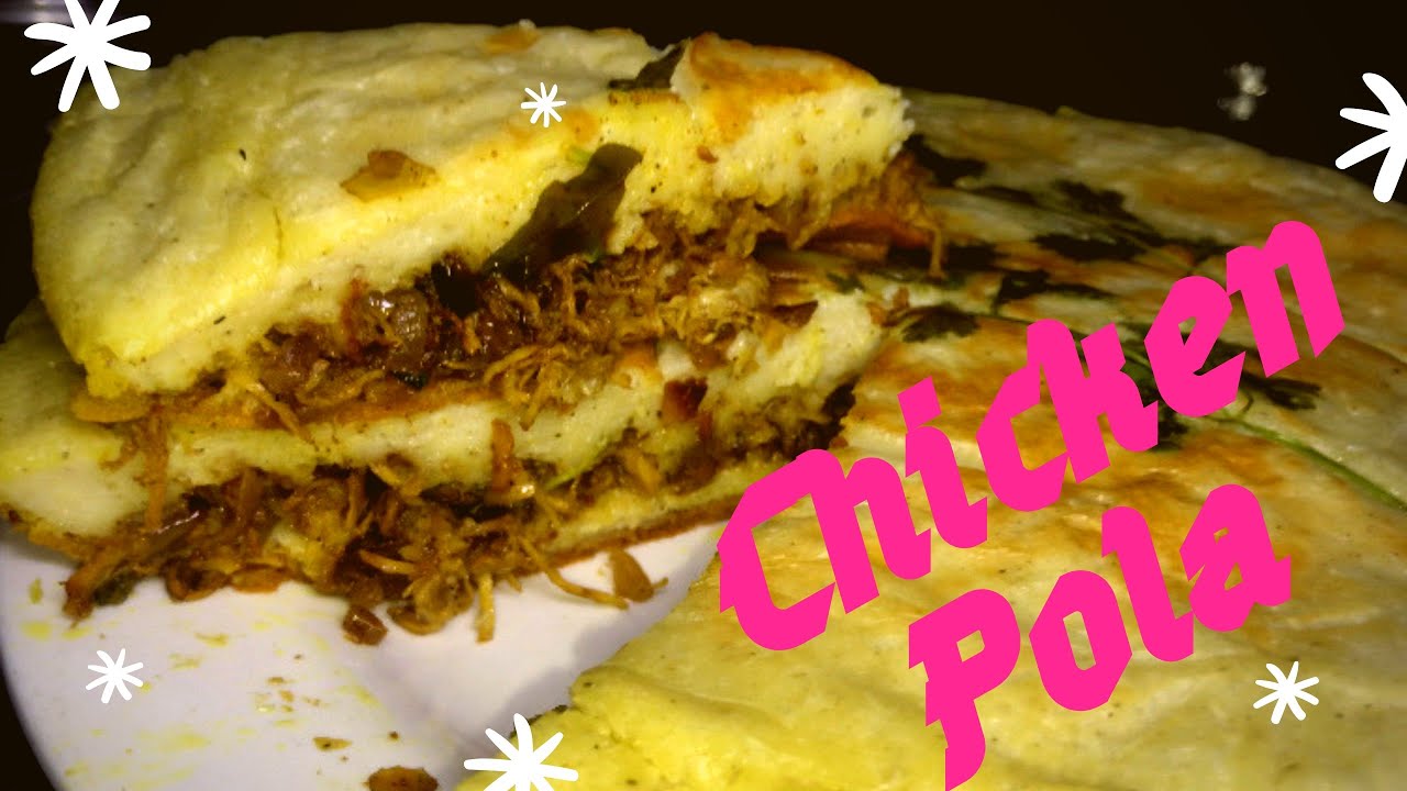 Chicken pola ഇങ്ങനെ ഉണ്ടാക്കിയിട്ടുണ്ടോ..?/chicken pola recipe ...