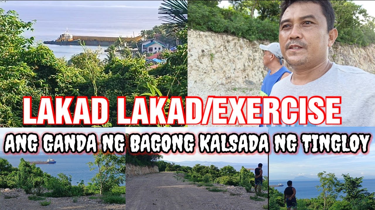 LAKAD LAKAD/EXERCISE SA BAGONG GAWANG KALSADA SA TINGLOY,BATANGAS🚶🚶⚓🚛🛳️ ...