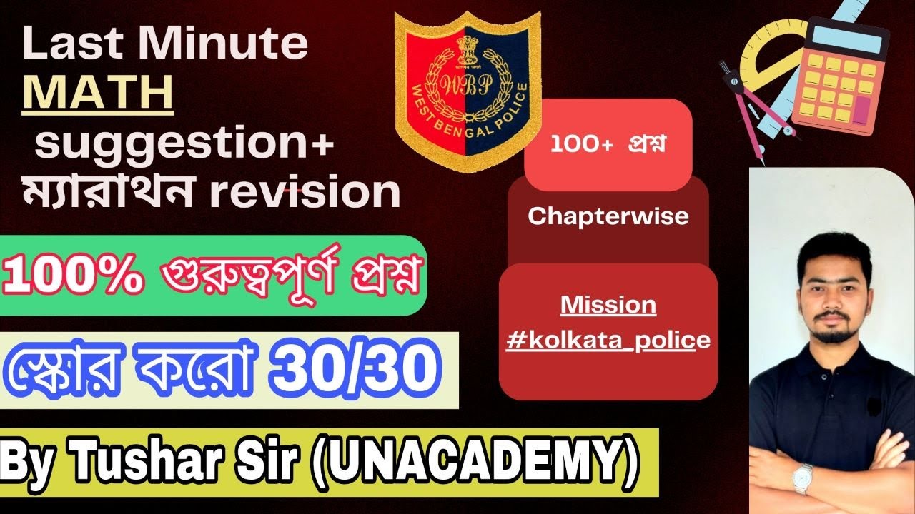 KP last minute suggestion and marathon math practice. - YouTube