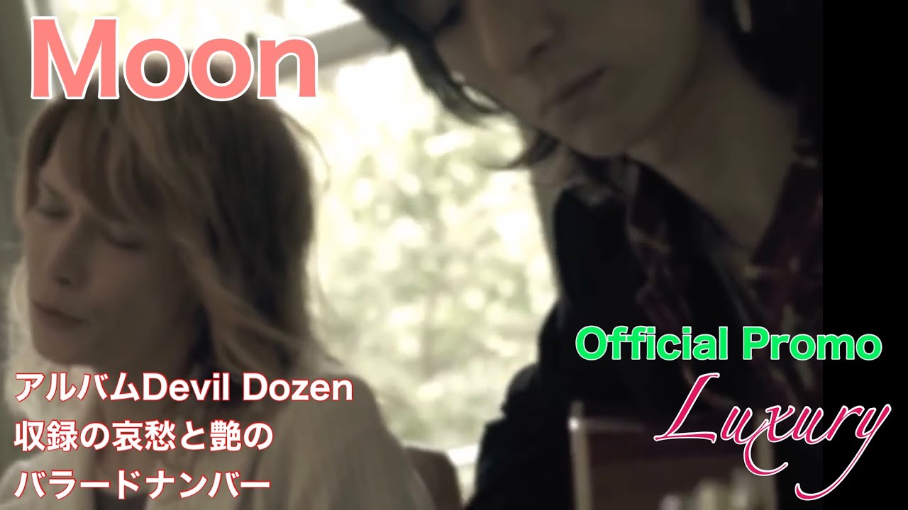 Luxury - Moon - Official Promo - YouTube