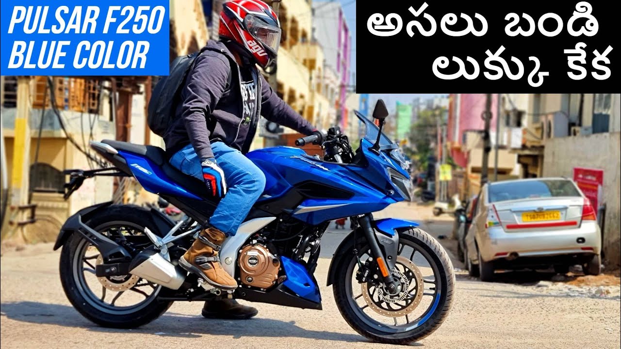 Bajaj Pulsar F250 New Blue Color Telugu Review Walkaround City Ride ...