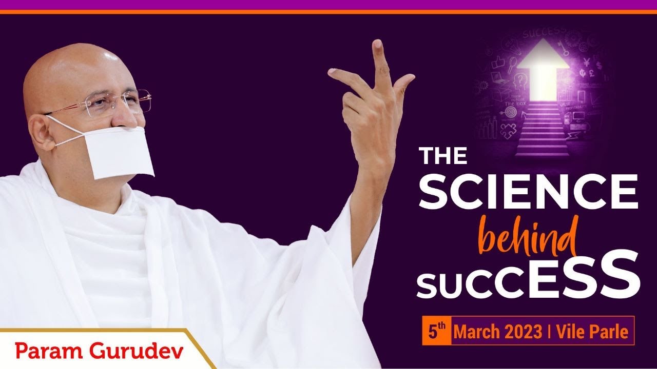 The Science behind SUCCESS | Param Gurudev Shree Namramuni Maharaj ...