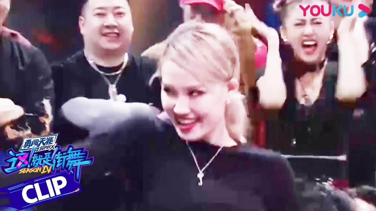 ENGSUB【ibuki】合集（一）简直是女神！ibuki的battle太强了，现场气氛被点燃！|这！就是街舞 第四季 Street ...