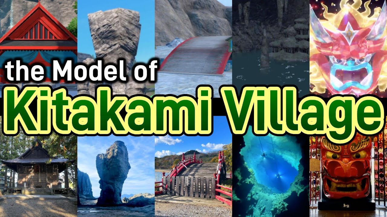 [Where's the Model of Kitakami Village?] The Real Pokemon World in ...