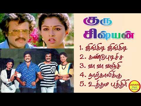 Guru Sishyan Rajini & Prabhu Super Hit Songs High Quality Mp3-2023