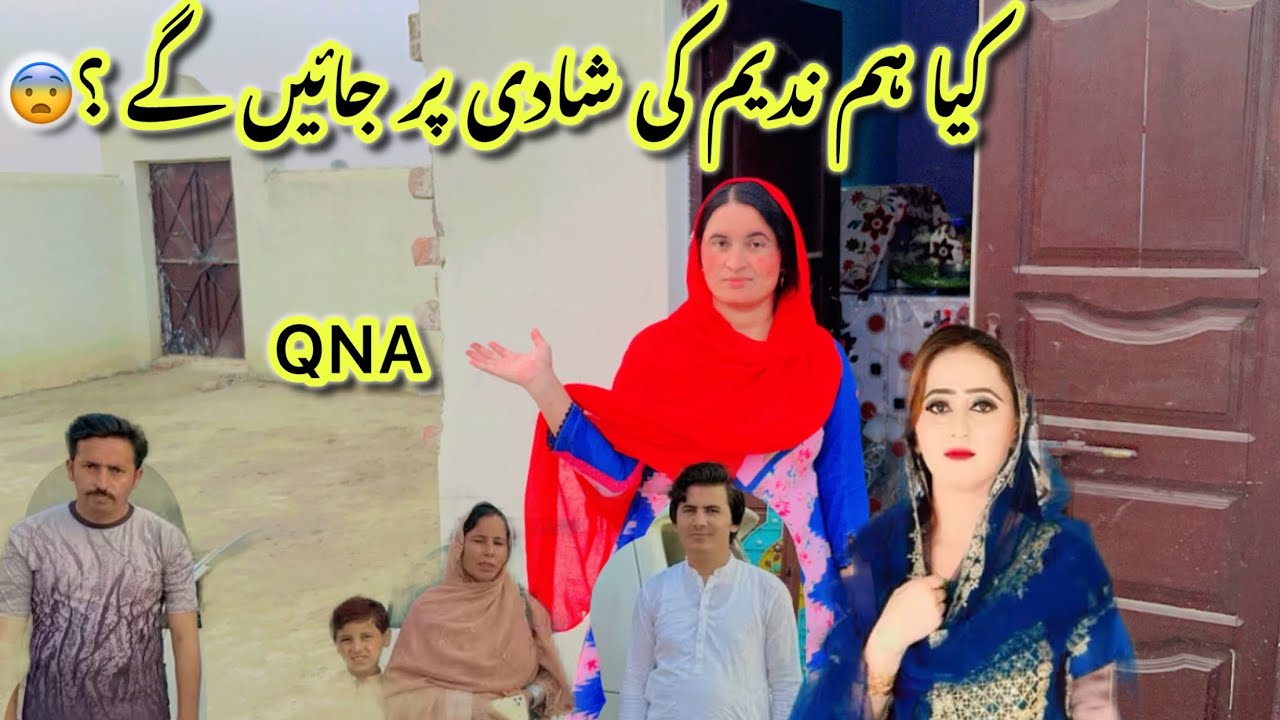 Kya ham Nadeem ki Shaadi par jayn ge 😱 - YouTube