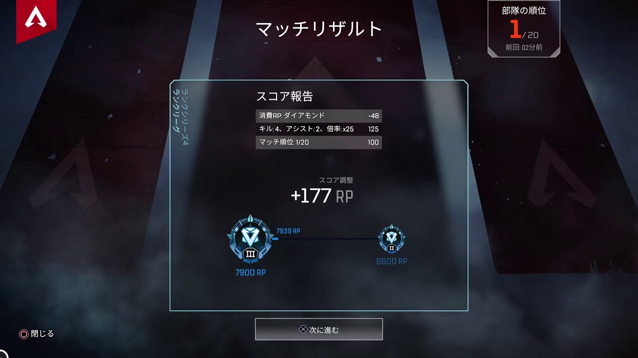 快適(^^)[Apex split2] - YouTube