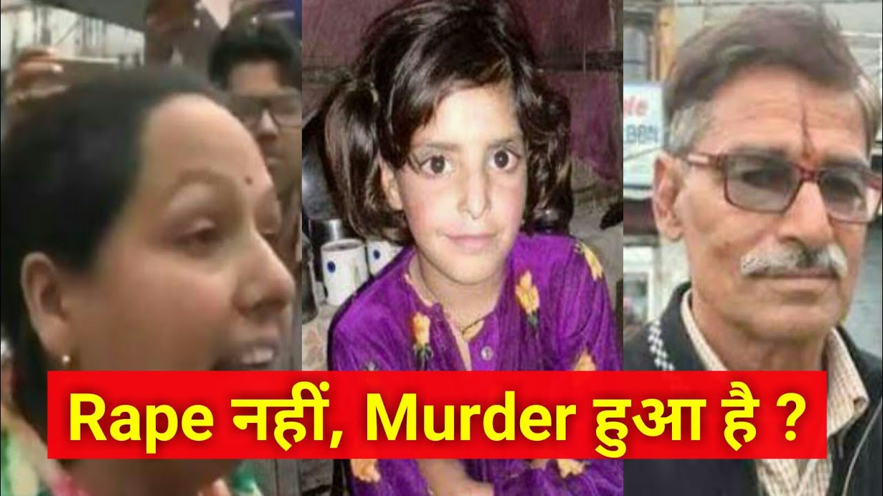 Asifa Kathua Rape Case 2018: Daughter of Sanji Ram says this is ...
