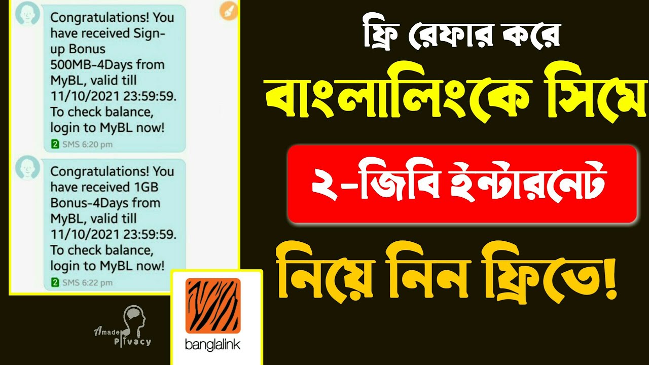 বাংলালিংক রেফার | My BL Referral Bonus 2GB Internet | MyBL App Refer ...