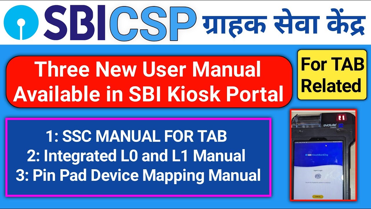Sbi Csp TAB Device Three new user manual | sbi csp tab ATM transaction ...