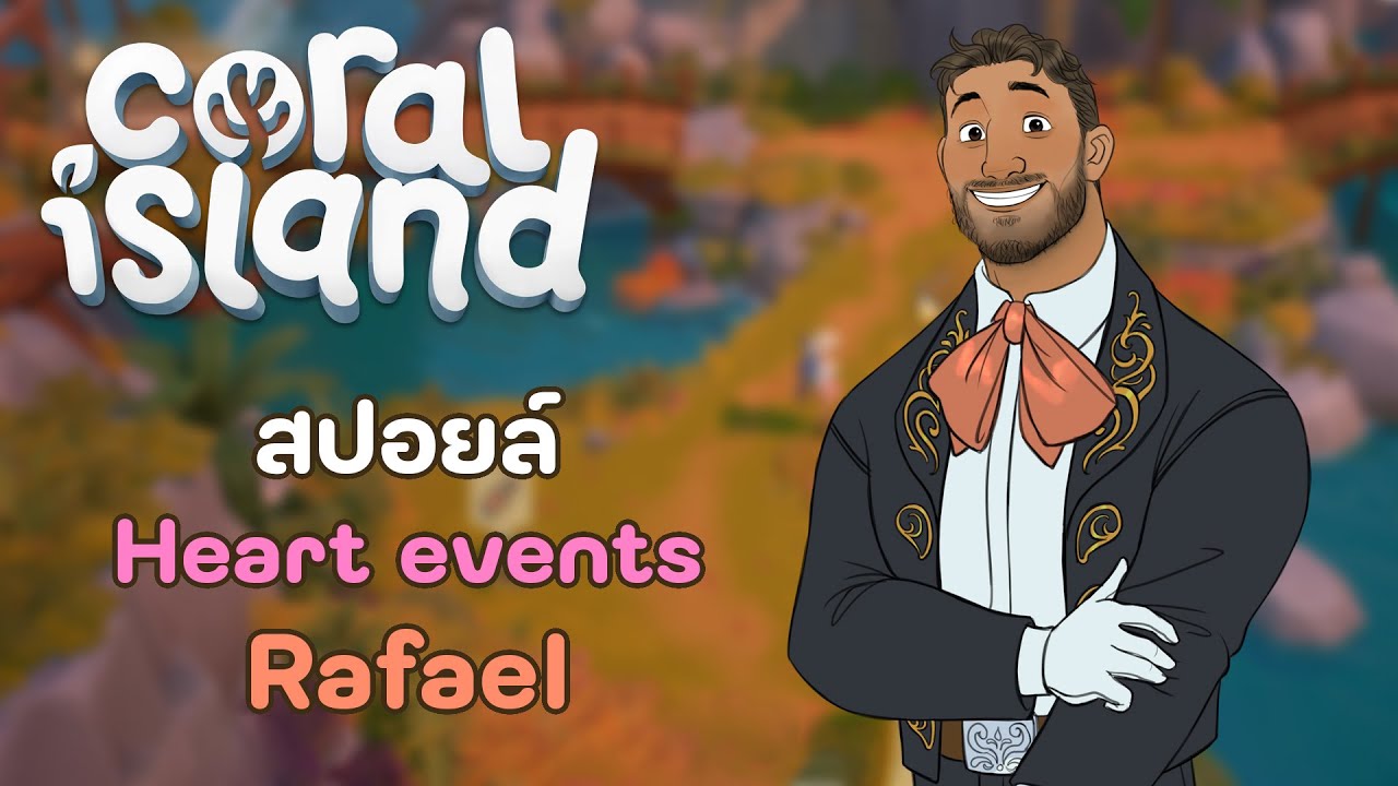 [TH] สปอยล์เหตุการณ์(Cutscene) ของ Rafael - Coral Island - YouTube