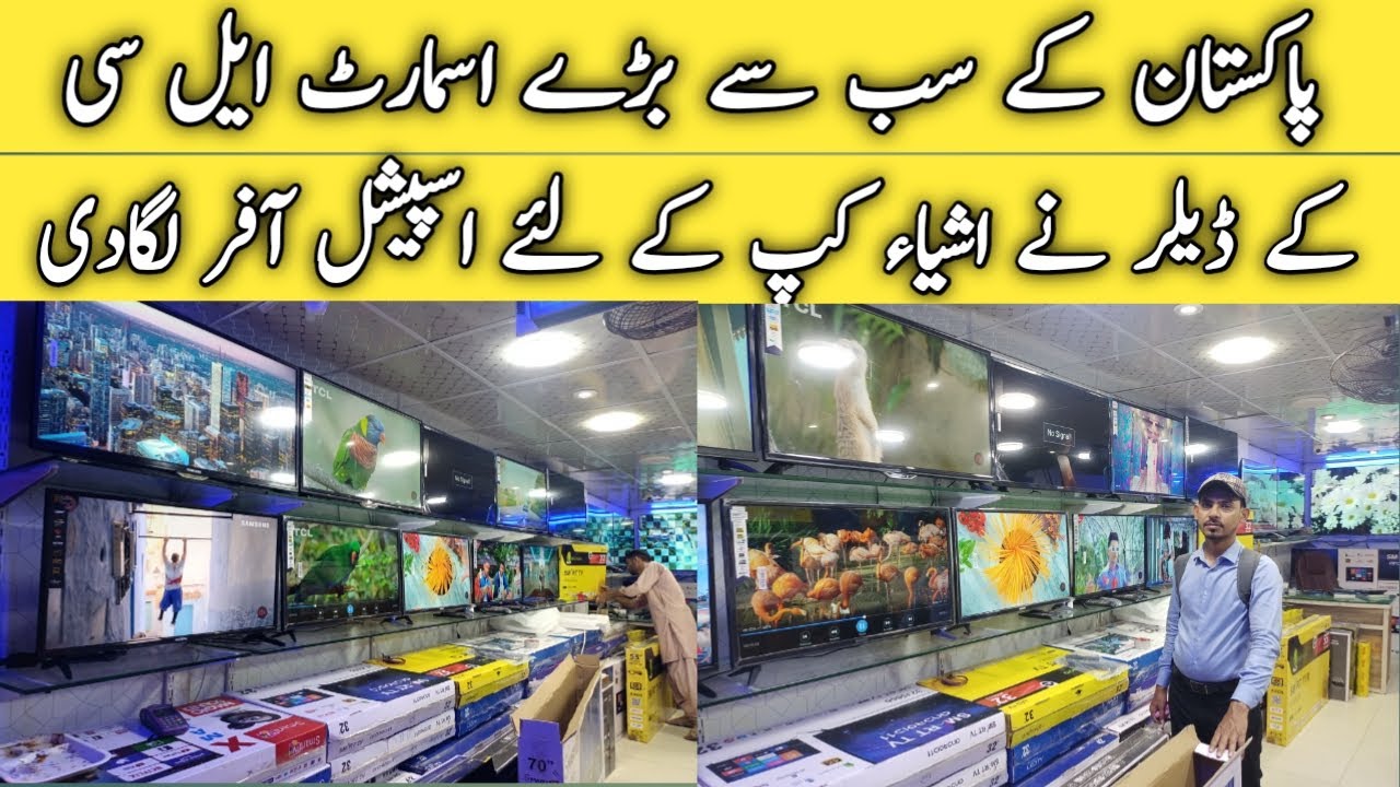 Smart LED | jeckson market | biggest dealer of smart LED TV and LCD ...
