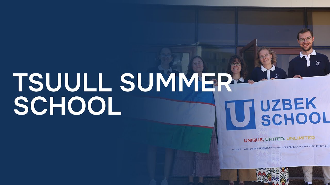 TSUULL SUMMER SCHOOL - YouTube