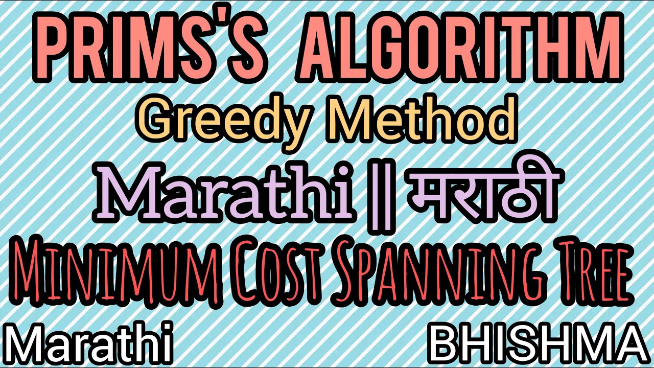 Prim's Algorithm AOA | Problem on Prims Algorithm | Greedy Method | MST ...