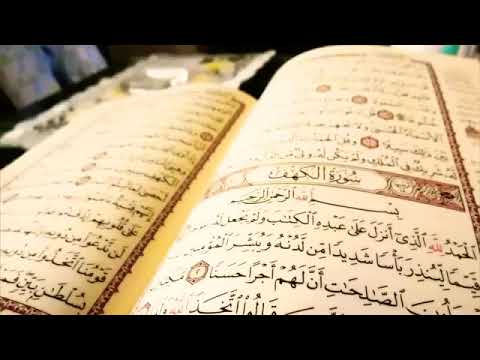Kuran-ı Kerim Dinle - Ruhunuzu dinlendirecek Kıraat! - Hazza Al-Balushi - القارئ هزاع البلوشي