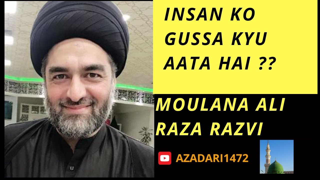 Insan Ko Gussa Kyu Ata Hai ? || Moulana Ali Raza Razvi || Azadari1472 ...