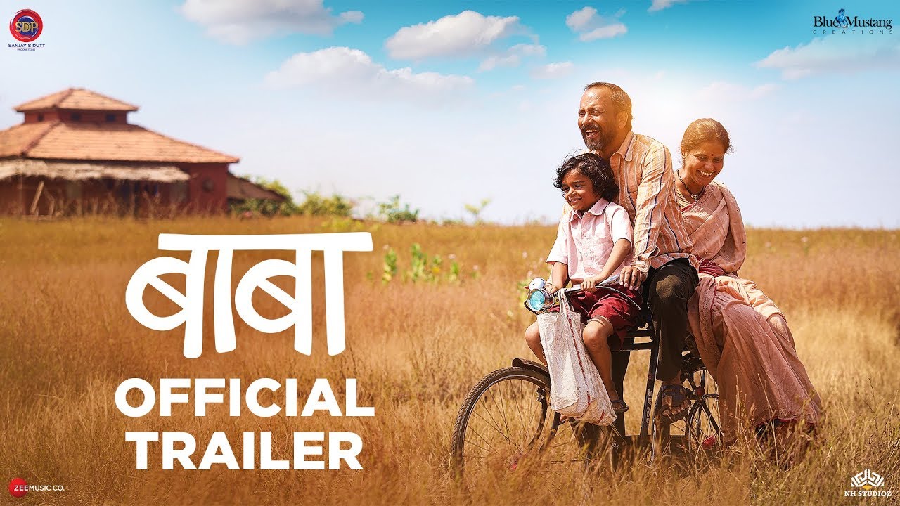 BABA - OFFICIAL TRAILER | Deepak Dobriyal, Nandita Patkar | Sanjay S ...