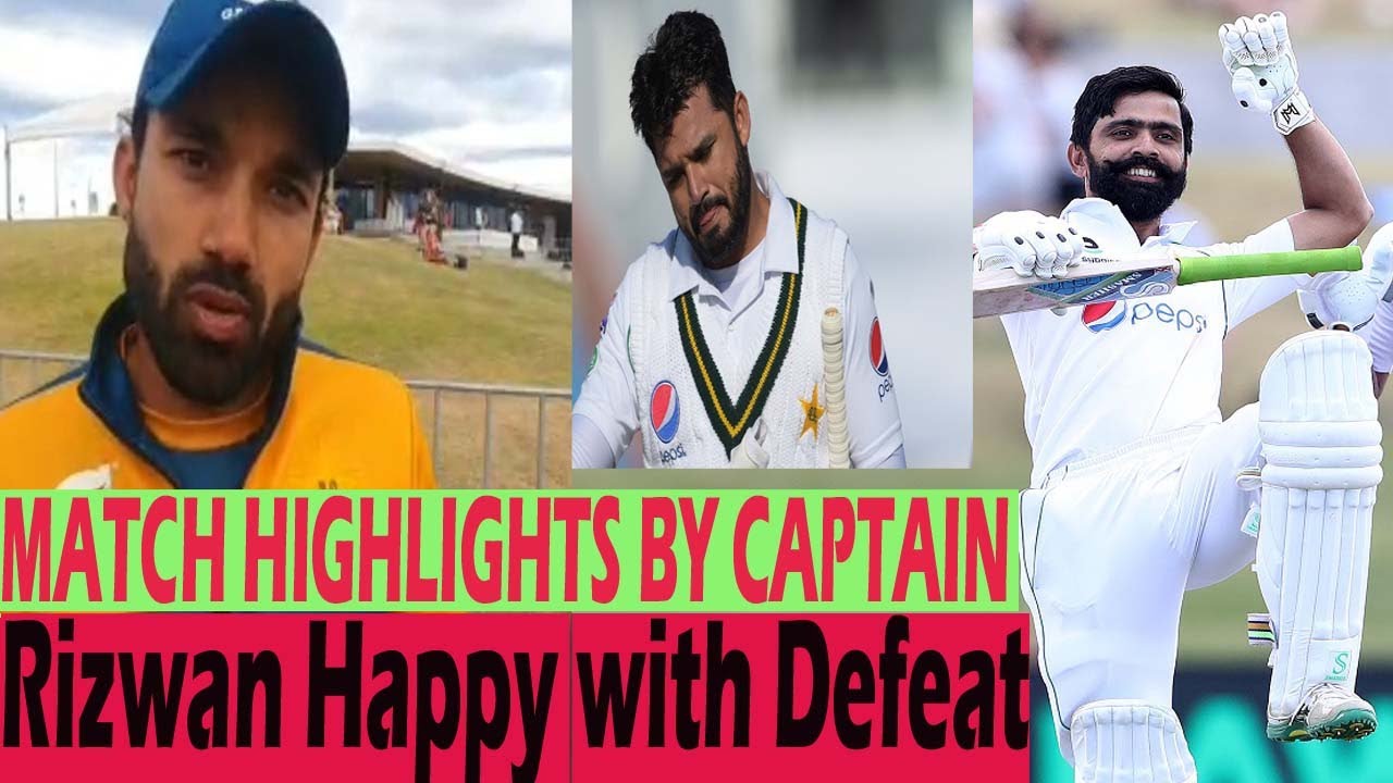 Captain Rizwan Talk | Despite defeat Pak captain satisfied? - YouTube