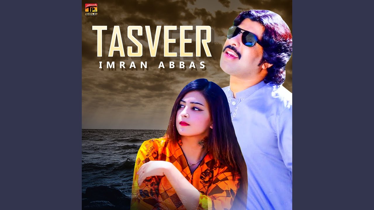 Tasveer - YouTube Music