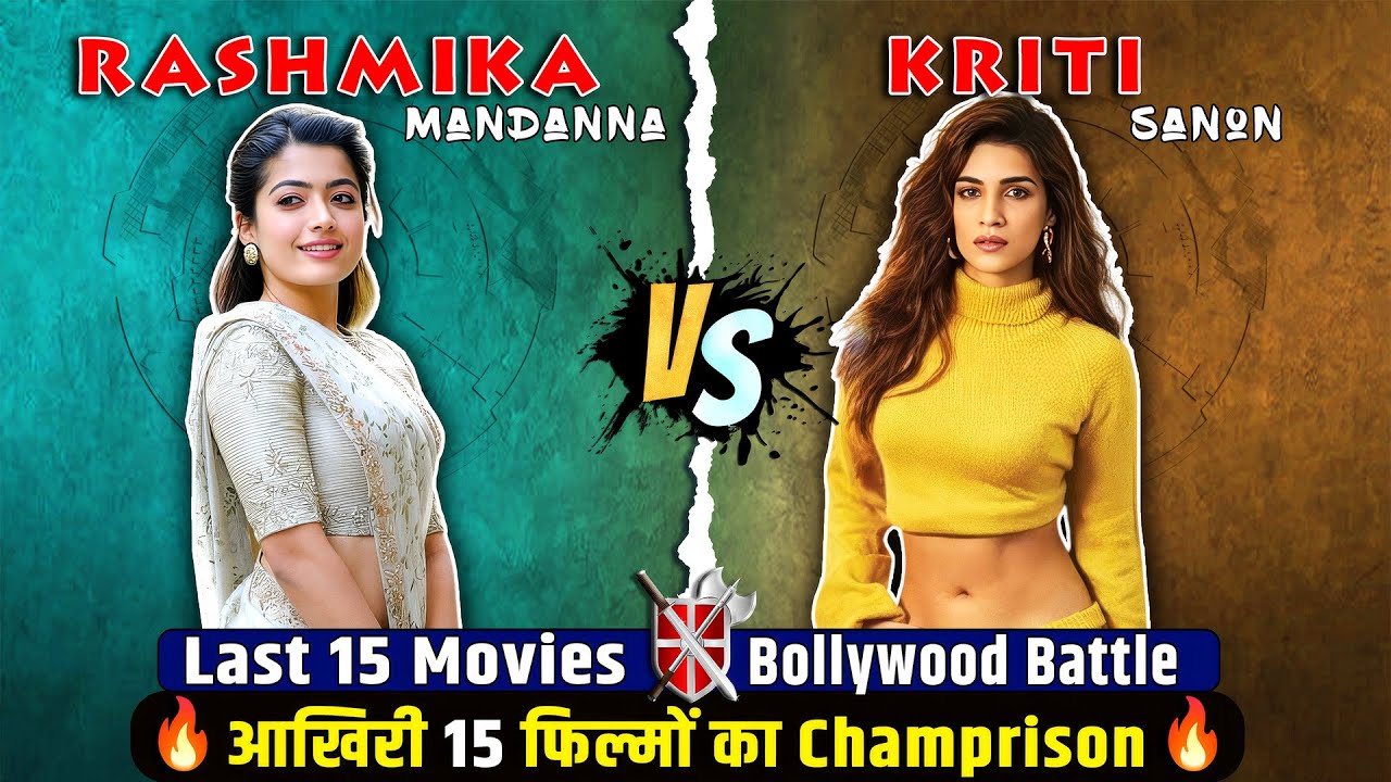 Bollywood Battle: Rashmika Mandanna 🆚 Kriti Sanon | 🔥Last 15 Movies Box ...
