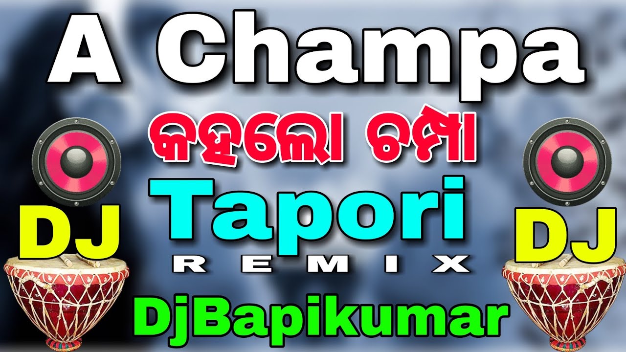 A Champa Kahalo Champa Dj || Odia Songs || Matal Dance || DjBapikumar ...