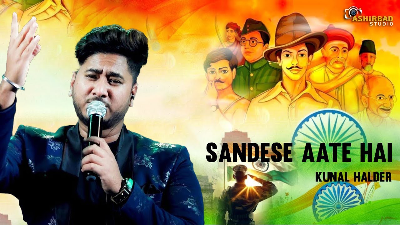 Ae Guzarne Wali Hawa | Sandese Aate Hai | Kunal Halder Live Singing ...