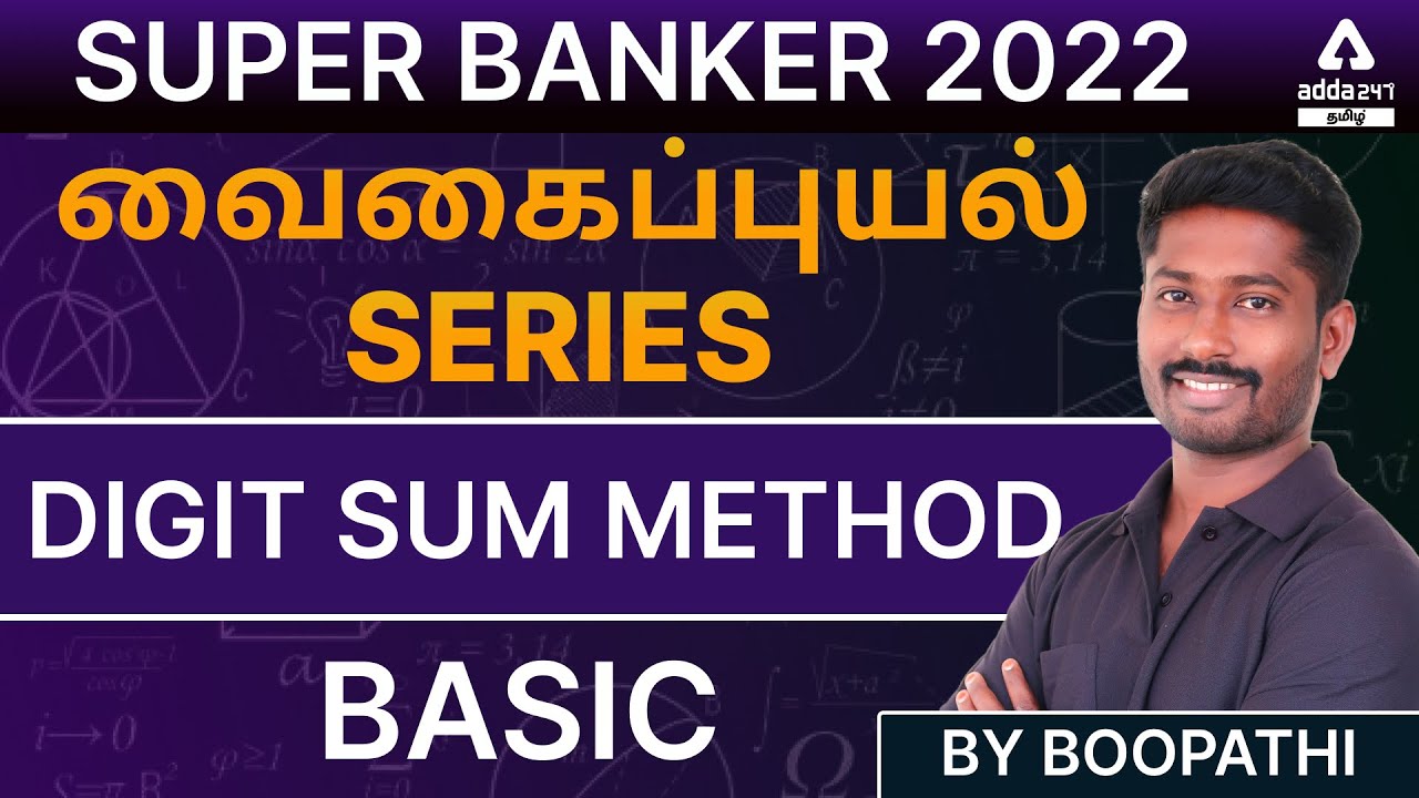 Banking APTITUDE IN TAMIL | SBI, IBPS, IBPS RRB 2022 | SBI PRELIMS | by ...