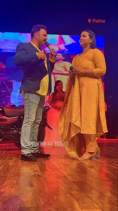 Pawan Singh& h Anupama Yadav #stage Show Patna - YouTube