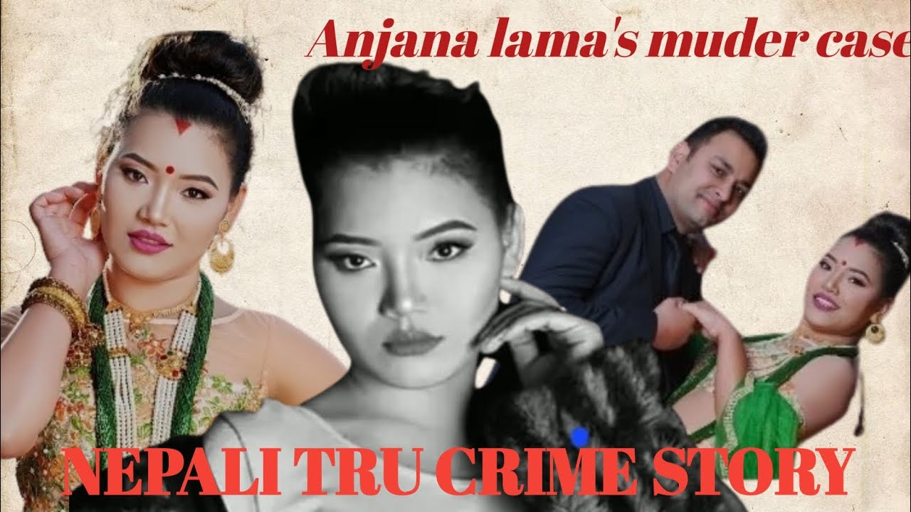 ANJANA LAMA MUDER CASE HOW SHE KILLED AND WHY ? - YouTube