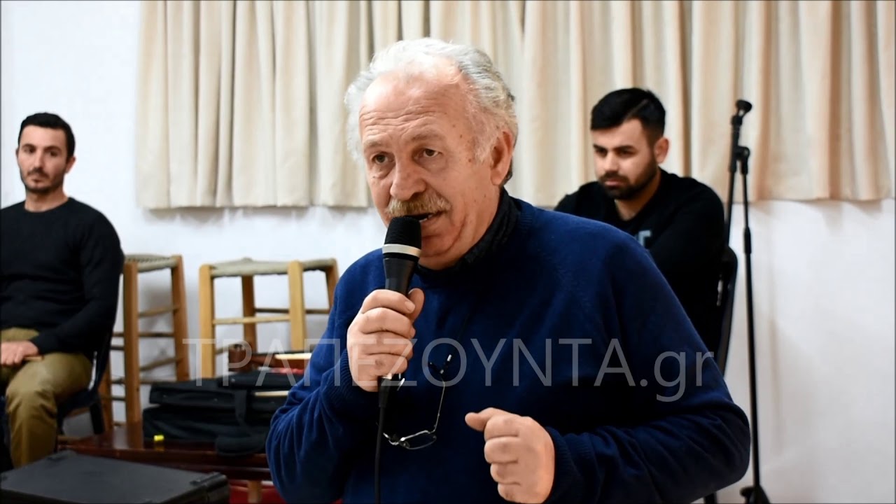Το πρώτο καλωσόρισμα στο νέο σπίτι της Ένωσης Ποντίων Περιστερίου - YouTube