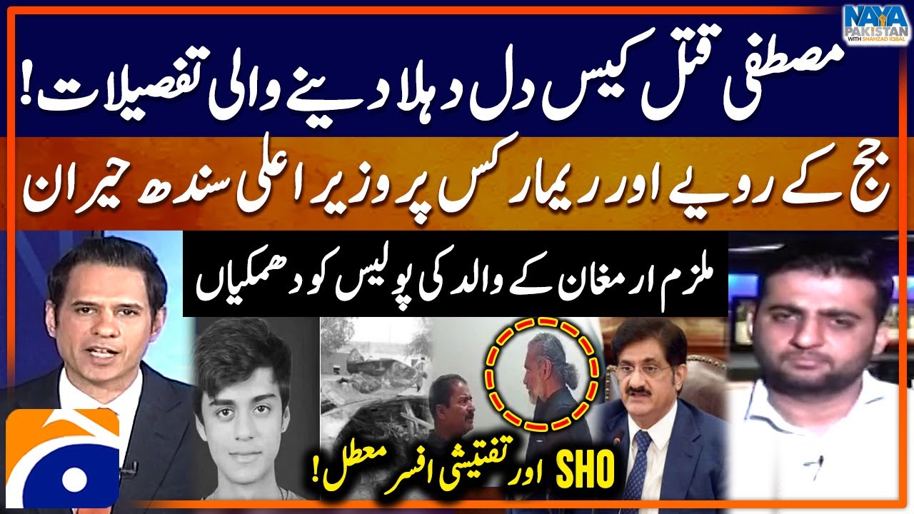 Mustafa Amir Case - Shocking Video Of Armaghan's Father - SHO and ...