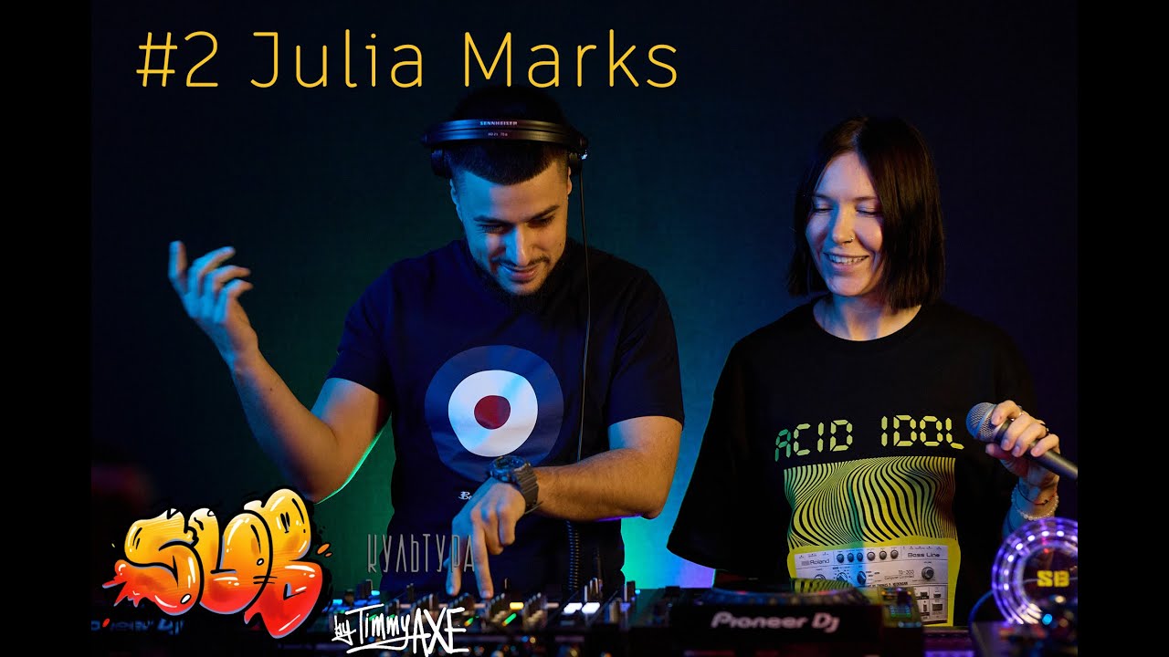 Субкультура №2. Julia Marks. От церковного хора до одной из ведущих ...