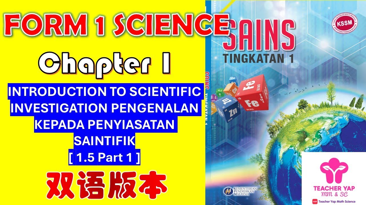 Form 1 Science Chapter 1 | INTRODUCTION TO SCIENTIFIC INVESTIGATION ...