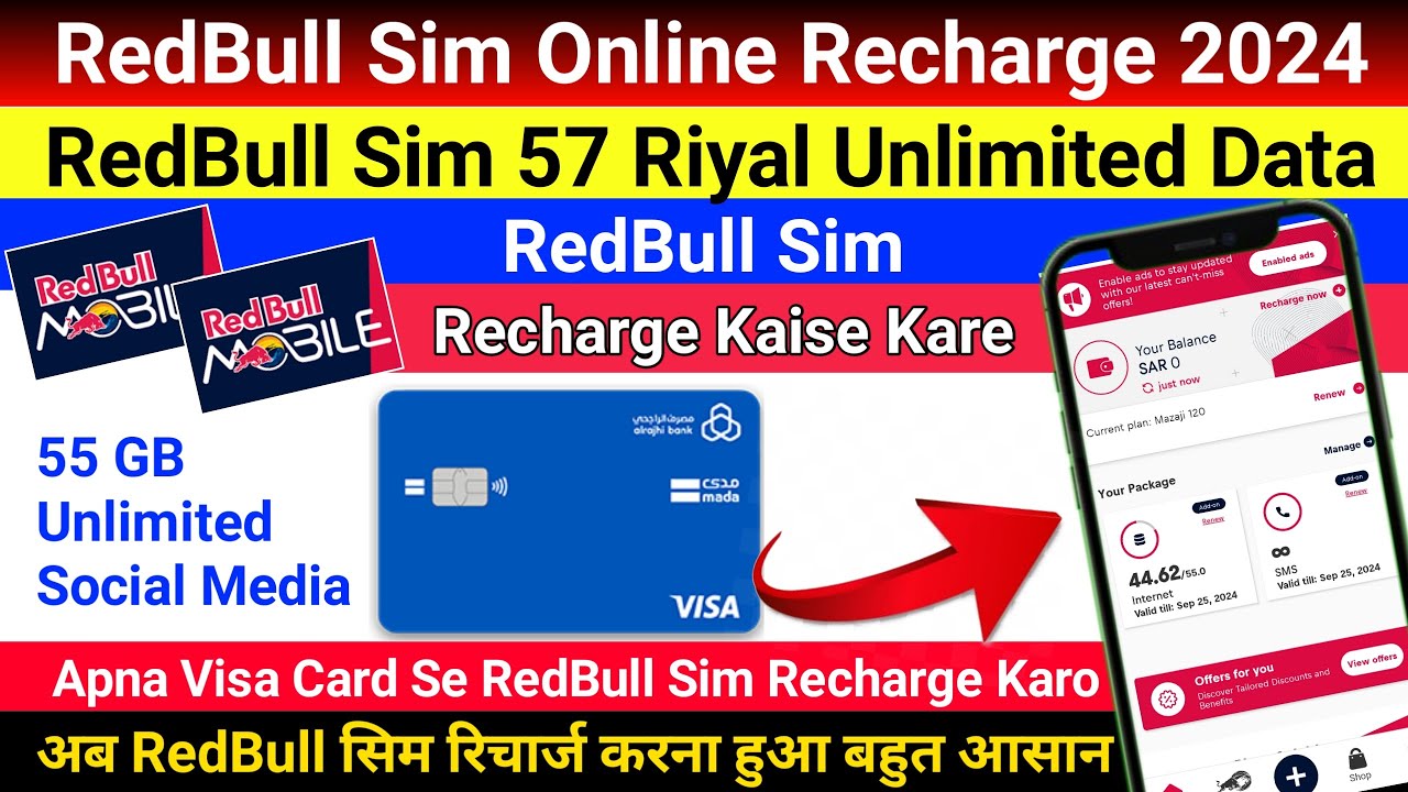 How To Recharge RedBull Sim Online 2024 | RedBull Sim Recharge Kaise ...