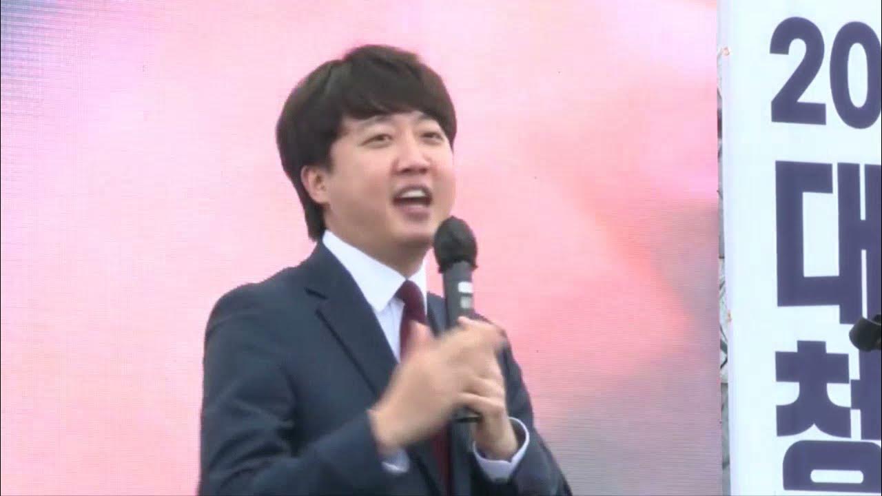 이준석 지방선거와 국회의원 출마 연령제한 철폐를 여야합의로 이끌어 내다 Youtube