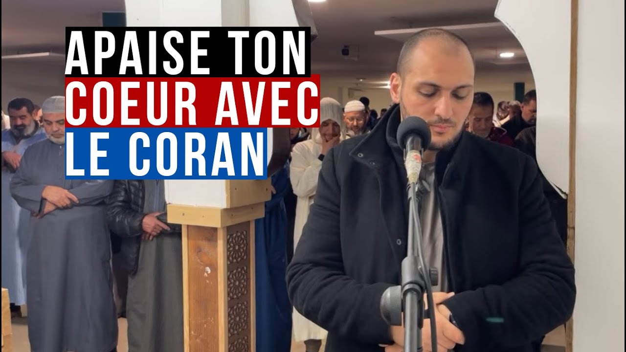 Viens écouter le Coran pendant ce Ramadan - YouTube