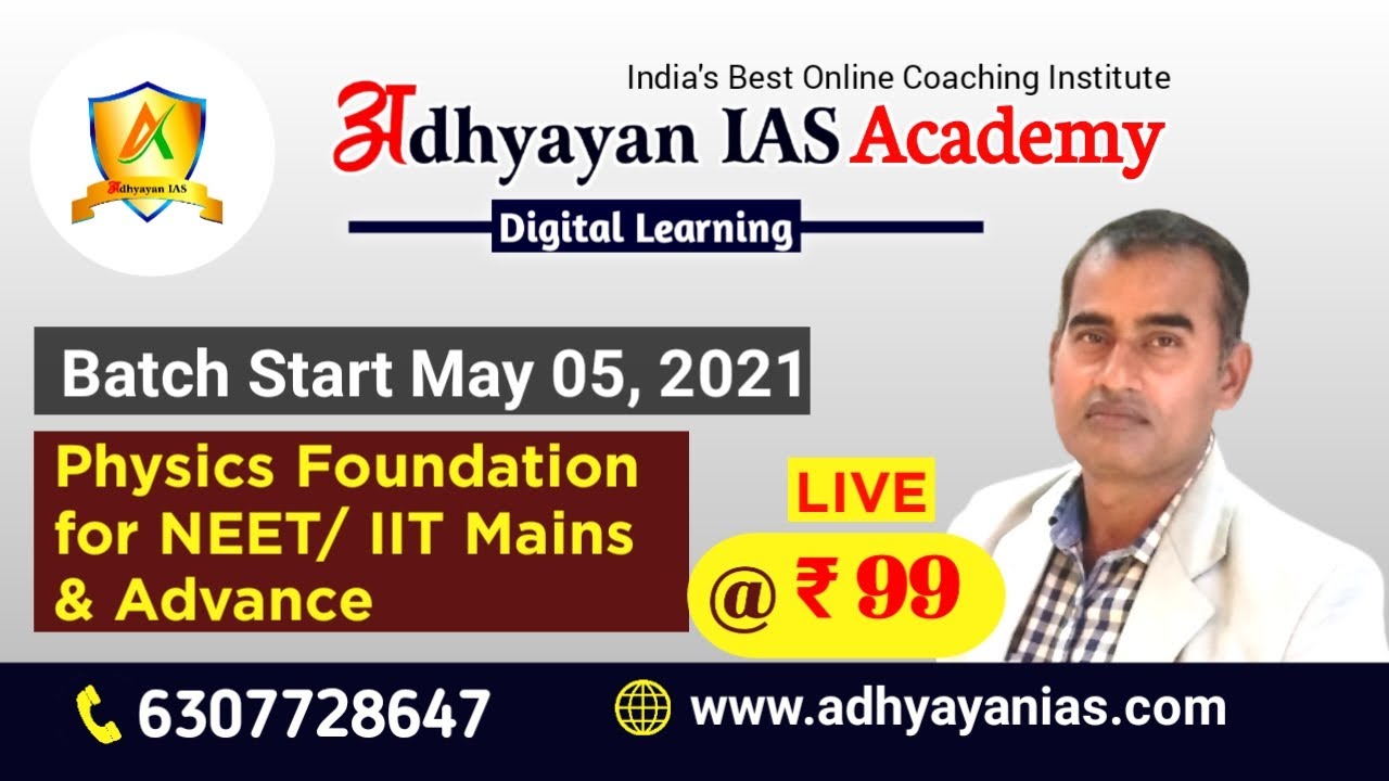 NEWTON'S LAW OF MOTION -1| ADHYAYAN IAS ACADEMY - YouTube
