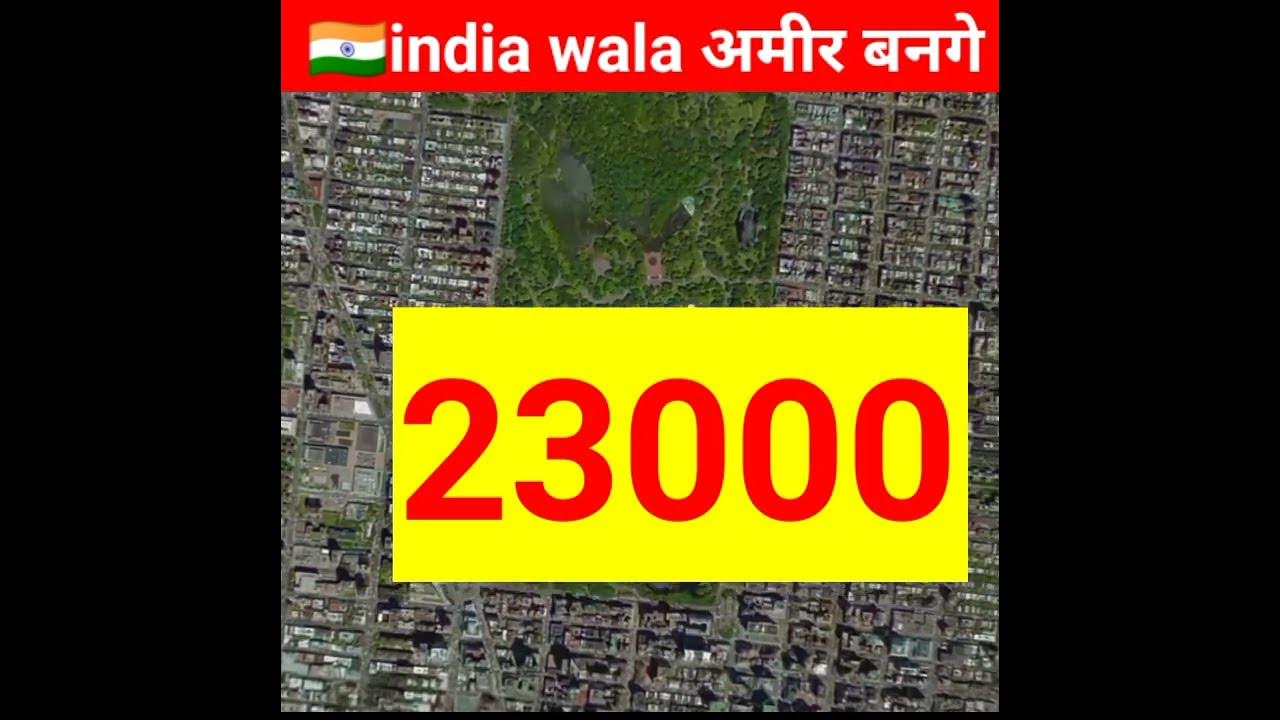 Indian Currency Highest Value Country Indian Army Currency shorts indian-currency-highest-value-country-indian-army-currency-shorts