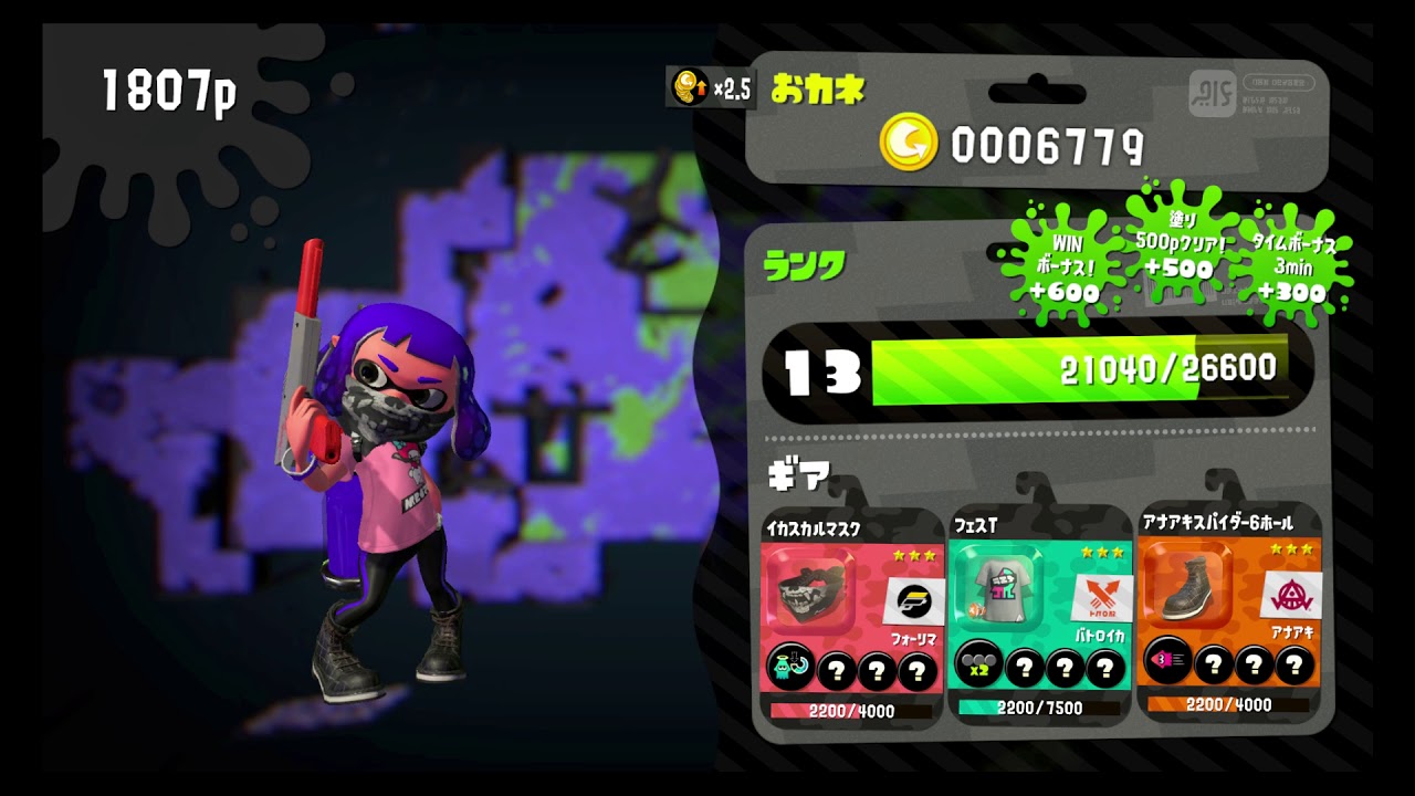 Splatoon 2 - Splatfest #12 (JP): Sanrio Tournament - Round 2 Solo ...