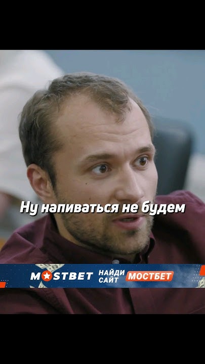 Хотели выпить только по пиву #shorts #фильм - YouTube