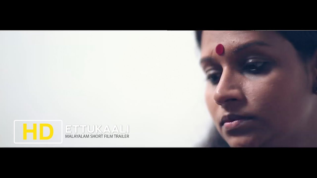 ETTUKAALI (എട്ടുകാലി ) MALAYALAM SHORT FILM TRAILER [HD] - YouTube